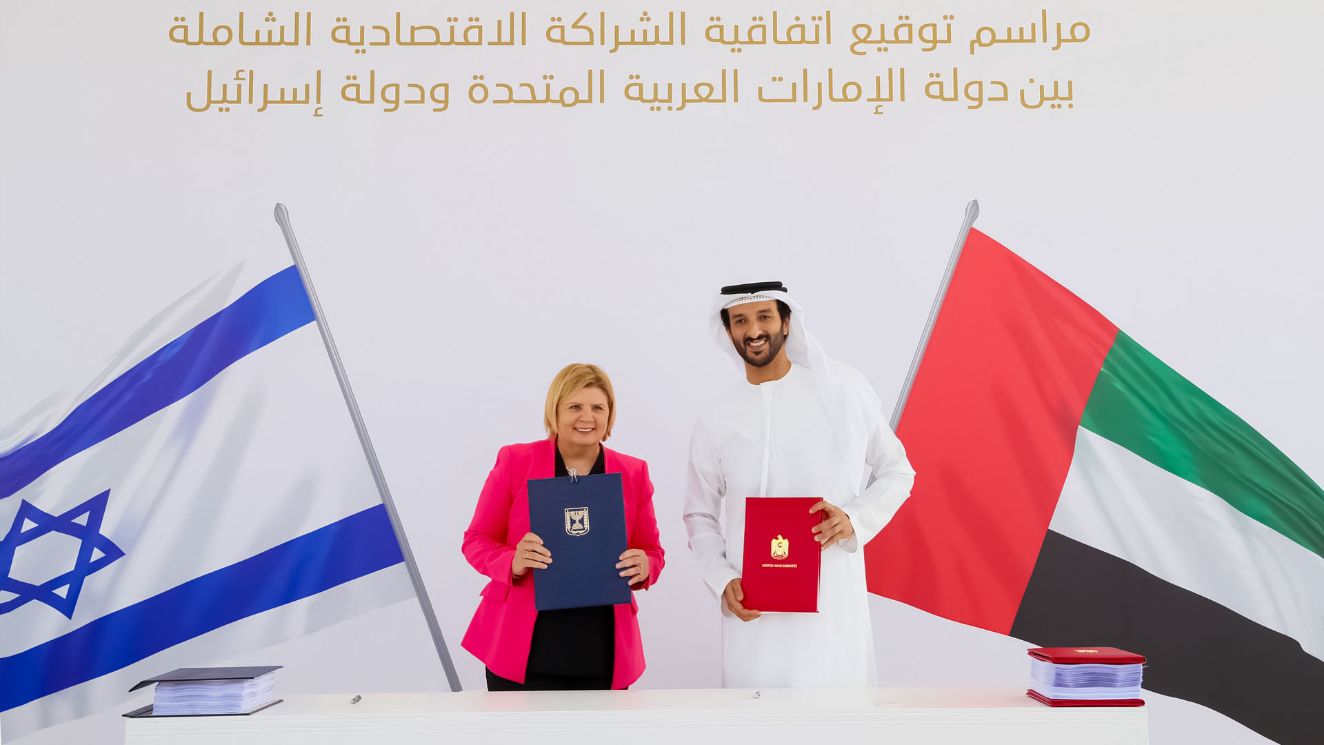 UAE, Israel ink CEPA to boost bilateral trade to $10 billion in five ...